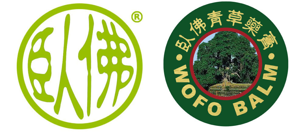 บริการขึ้นทะเบียน - wofo